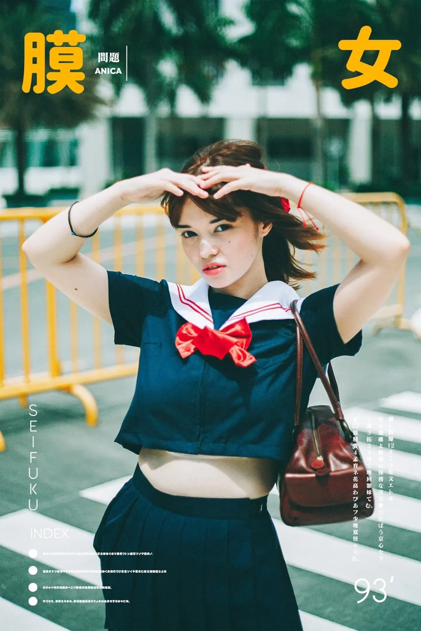 Anica | Expat Influencers in Korea - Exprivé